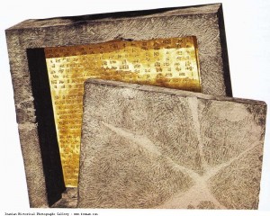 Authentic Ancient Metal Plates – Temple Study
